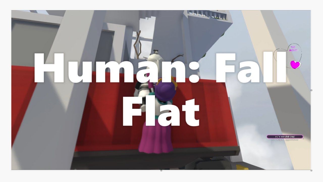 Human: Fall Flat прохождение