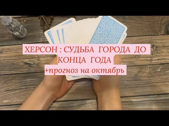 Будут ли штурмовать город Какой месяц может быть самым опасным
