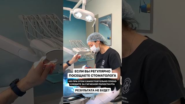 В чем секрет хороших зубов