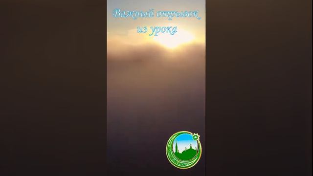 Нужно стремиться к довольству Всевышнего Аллаха