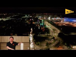 Светодиодный светильник BLIXT SUPERSTREET