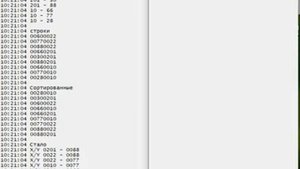 Беда с выводом в лог Clickermann в версии 4.14.003b