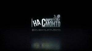 PRORECONE | Создание логотипа для канала На спорте с Монто (разработка, анимация и озвучка).