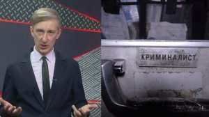 Место происшествия 05.08.2022