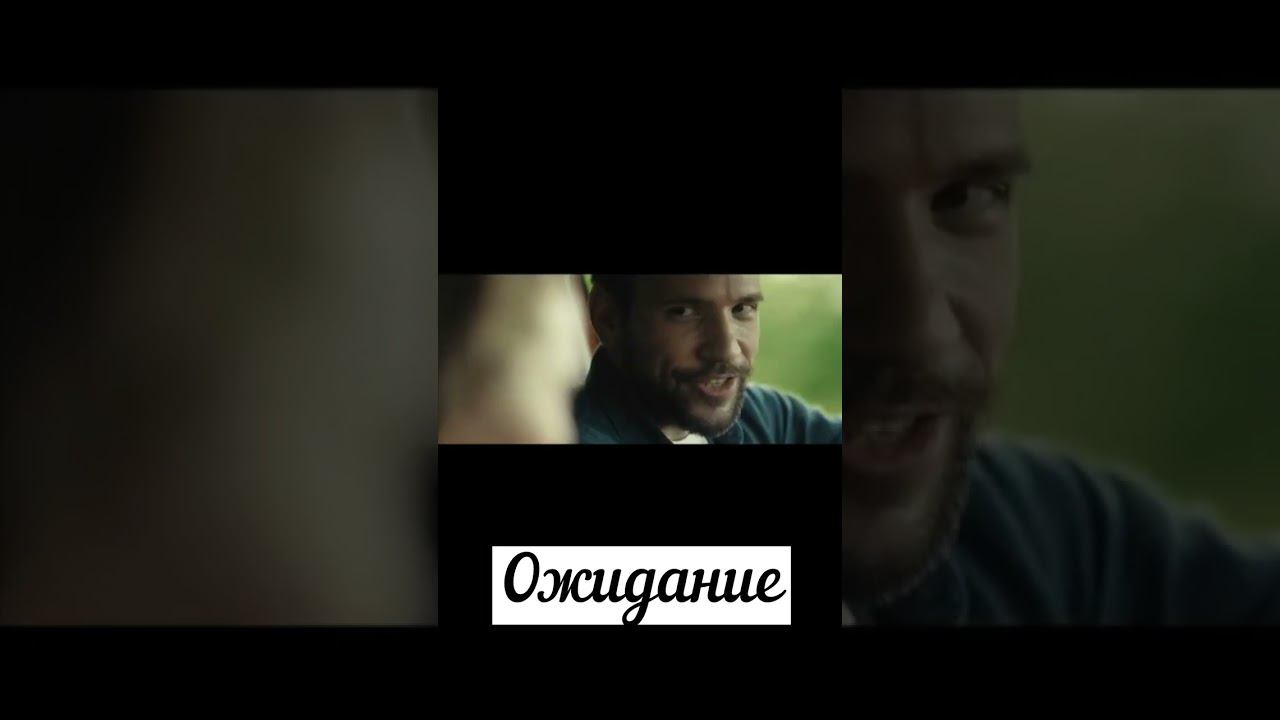 Доверилась мужчине