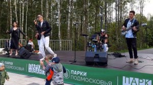 Парк Авангард" На одной Волне".Выпуск №1.