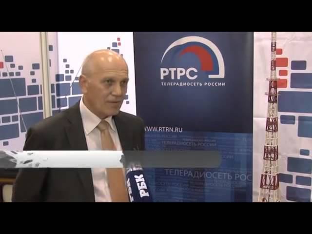 Кемеровский филиал РТРС принял участие в Кузбасской Международной неделе эффективной экономики.