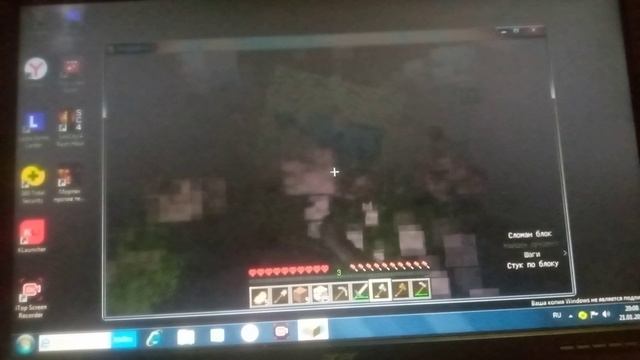 3серия хардкор Minecraft ?