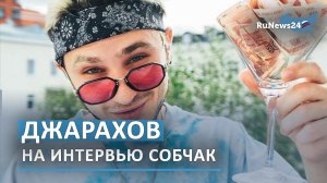 Рэпер Эльдар Джарахов принял участие в шоу «Осторожно: Собчак»