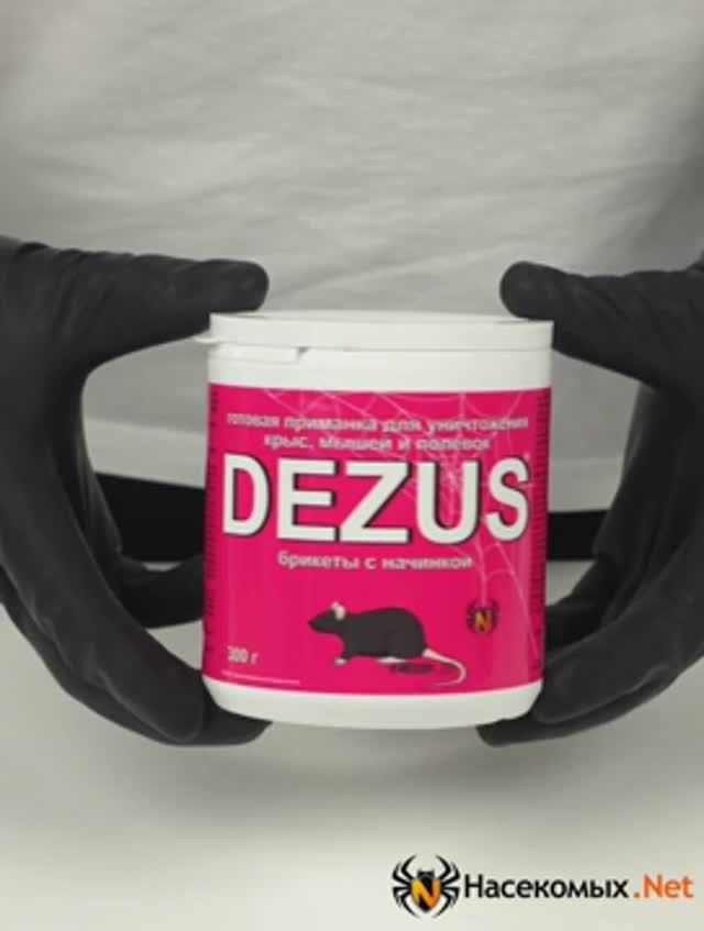 Чем избавиться от грызунов, крыс и мышей? Средство DEZUS (Дезус) (мягкий брикет с начинкой)