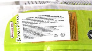 Корм для волнистых попугаев VERSELE-LAGA Prestige Budgies