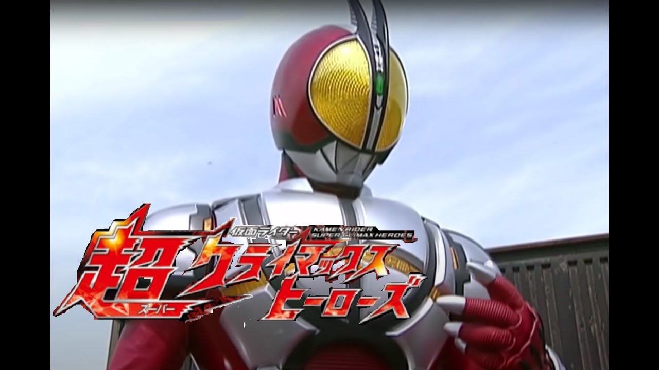Kamen Rider: Super Climax Heroes (Wii) Faiz Arcade Mode