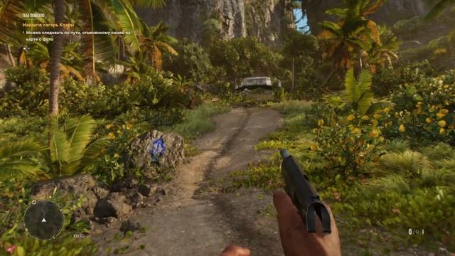 Far Cry