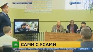 Звезда «Такси» Сами Насери посетил СИЗО Симферополя (03.10.2017 ТК _НТВ_).mp4