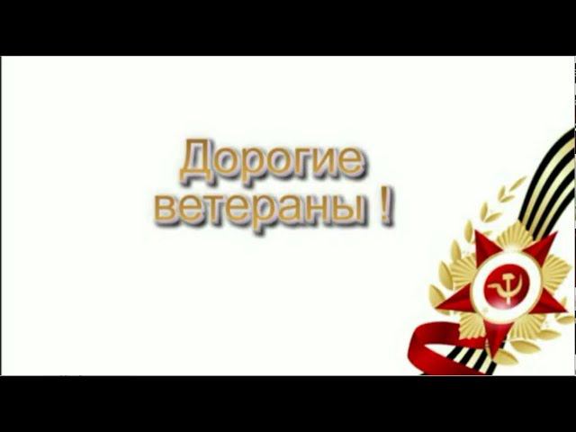 Духовой Оркестр к 75-летию Победы.