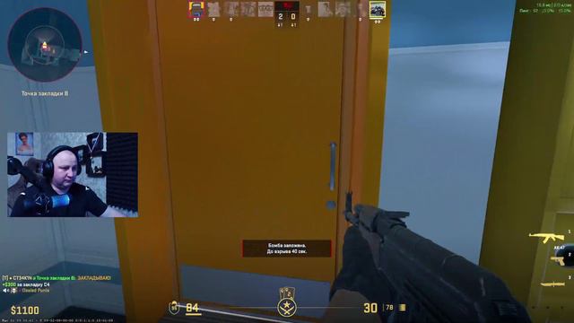 Легенда - Counter-Strike 2