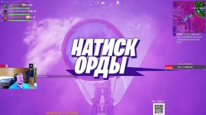 FORTNITE ВЫПОЛНЕНИЕ ЗАДАНИЙ