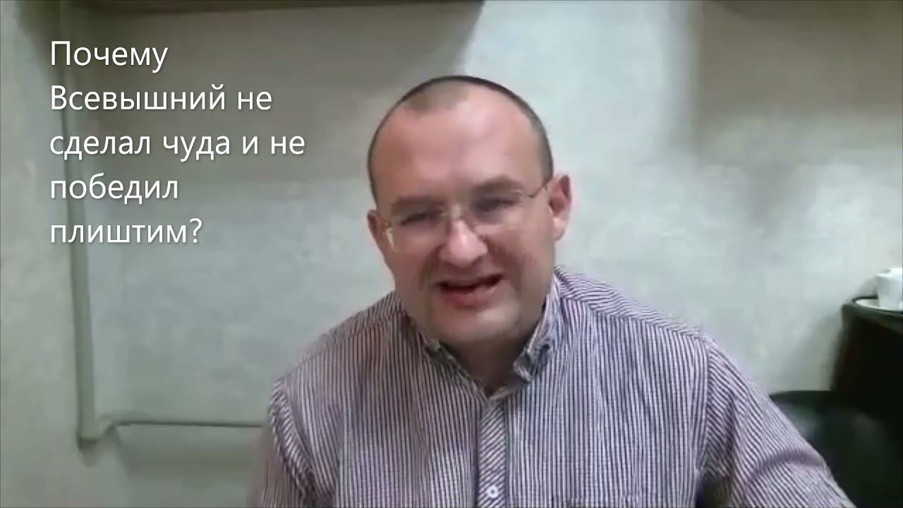 Почему Всевышний не сделал чуда и не победил плиштим? Недельная глава Бэшалах
