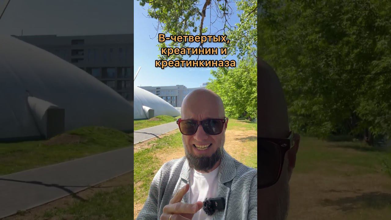 Какие вообще анализы резонно сдавать новичкам в спорте и фитнесе?  #зож #биохакинг #тренировки