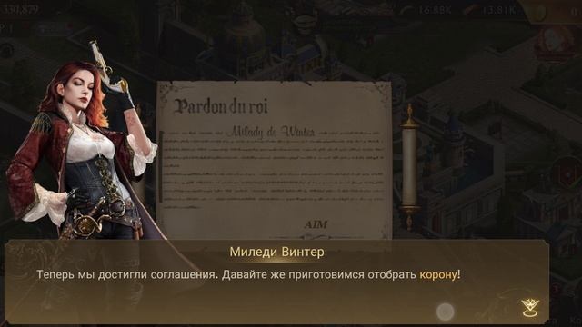 Guns of glory lost island part 3 | Оружие славы затерянный остров часть 3