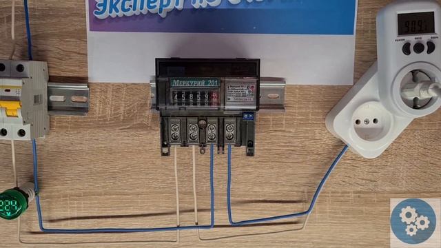 Остановка счетчика меркурий 201. Способ №1 - неодимовый магнит ...