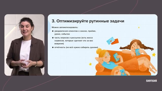 Надежда Федосова, ССО «Фоксфорд», на SenseiConf 31/05/22