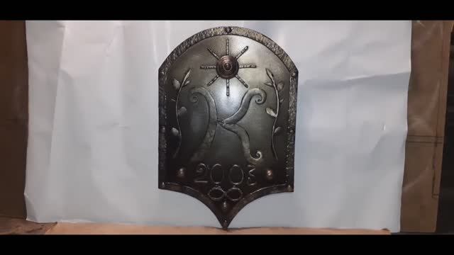 КОВАНЫЙ  ФАМИЛЬНЫЙ  ГЕРБ