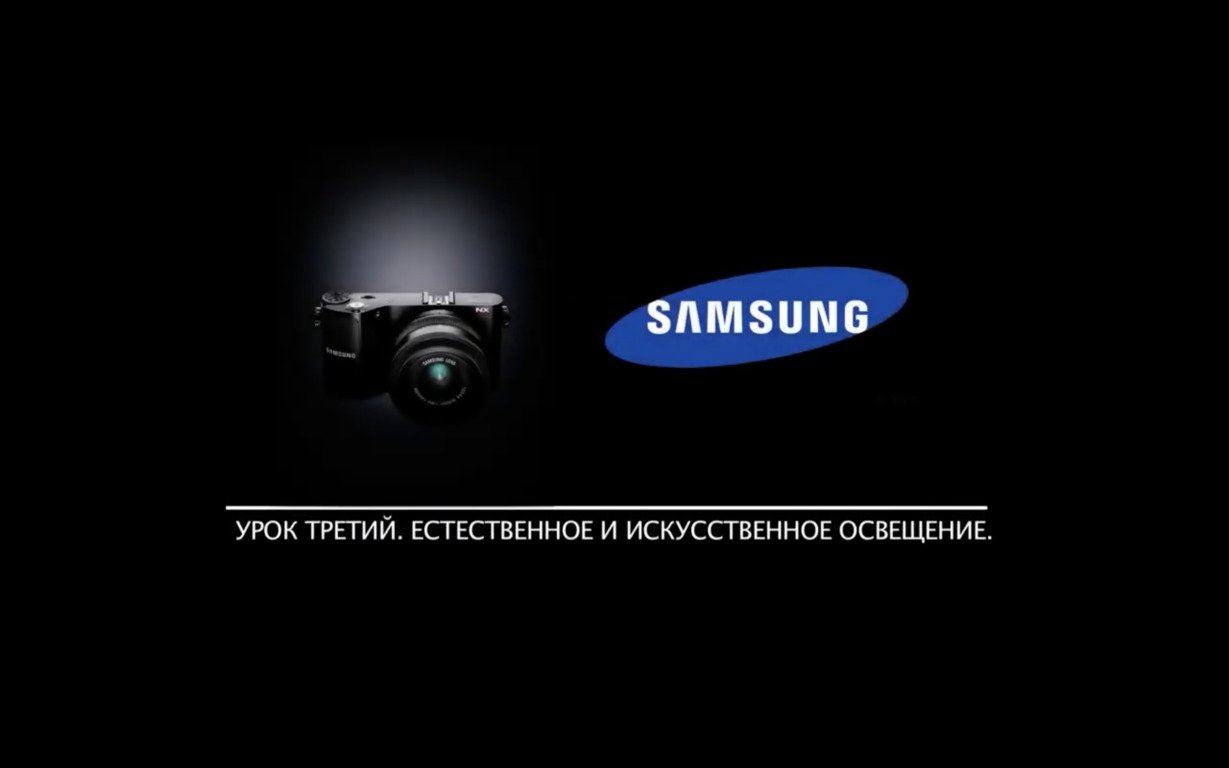 DigitalPhoto - Уроки по фотографии. ч.3.mp4