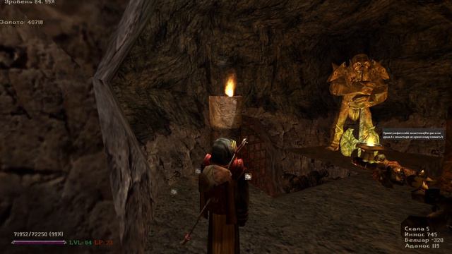 Gothic2 Мод Гильдии1.5.Часть187.Навык регенерации.Благословление Богов и Оружие против Хранителей.