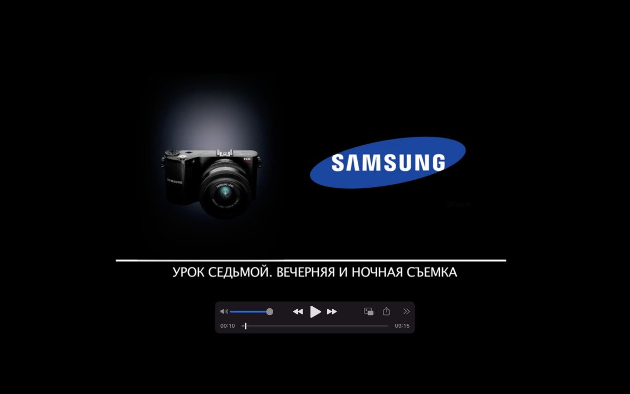 DigitalPhoto - Уроки по фотографии. ч.7.mp4