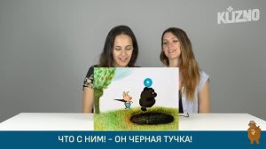 Итальянцы смотрят Винни-Пуха