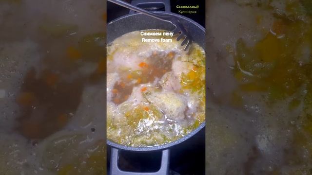 Easy chicken noodle soup. Куриный суп с пастой. Мазали товуқ шўрва.