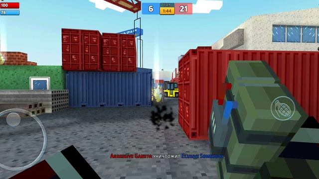 блок сити варс. поражение 😞