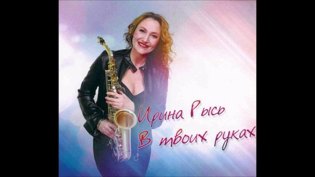 Скоро весна