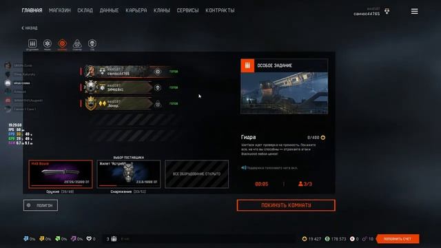 Warface # 9.mp4