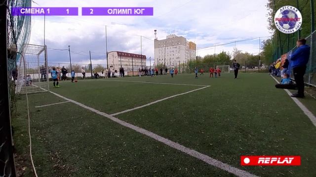 СМЕНА 1 - ОЛИМП ЮГ 2015 г.р. 14 мая 2022.mp4