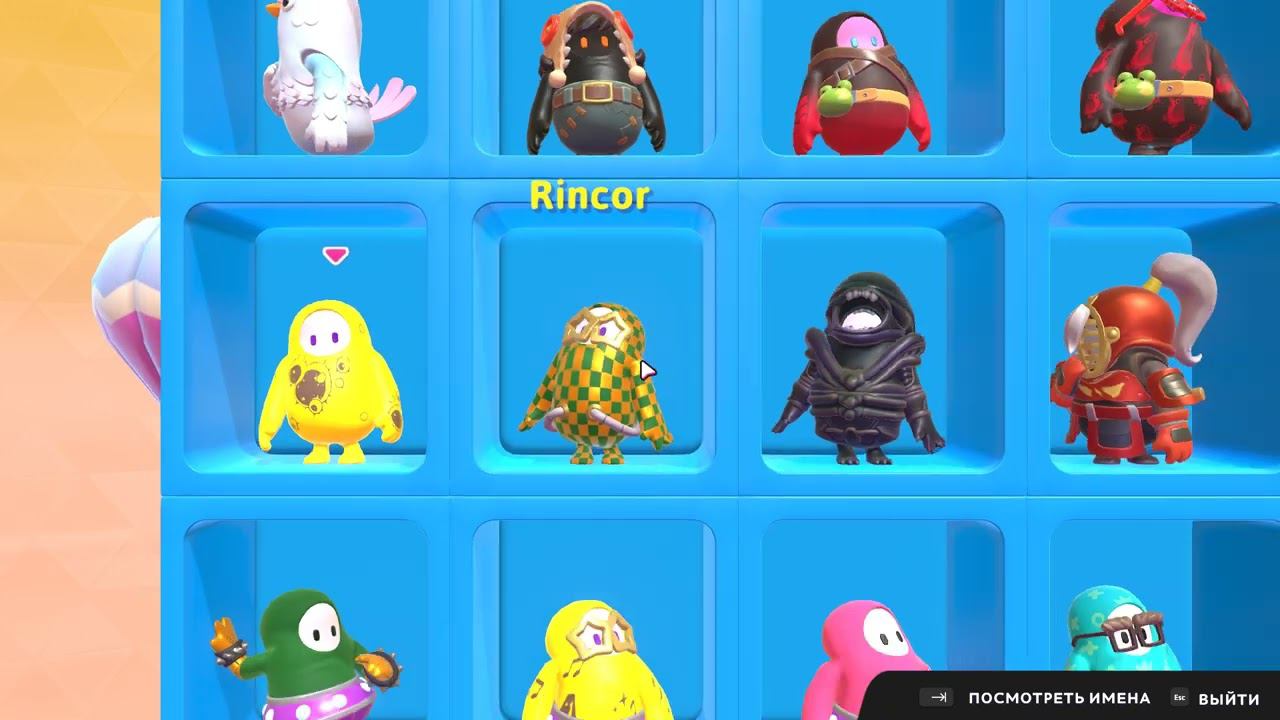 Fall Guys #6 -- -- Здравый рассудок, взлеты и падения.