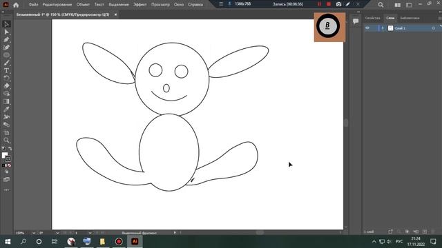 Рисую собаку в  Adobe Illustratore для своей 2д игр