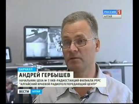 Цифровое телевещание начали транслировать с Барнаульской телевышки