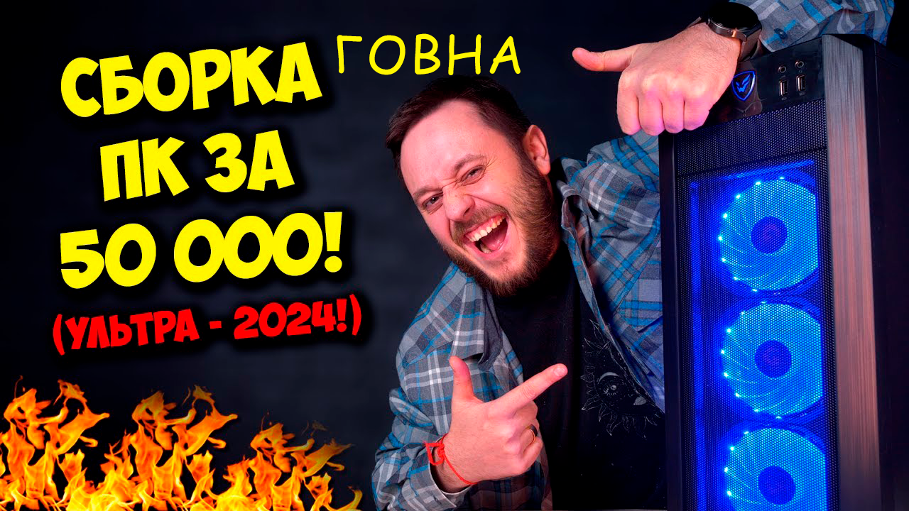 "ТЕХНО-БЛОГЕР"/СБОРКА ЗА "50К"/ЛОЖЬ/ОБМАН ЗРИТЕЛЕЙ
