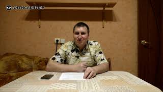 15. Пути отхода из саентологии. Часть 2