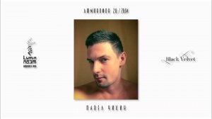Поэтический цикл Люминофон 2.0. | Читает автор: Павел Чикин