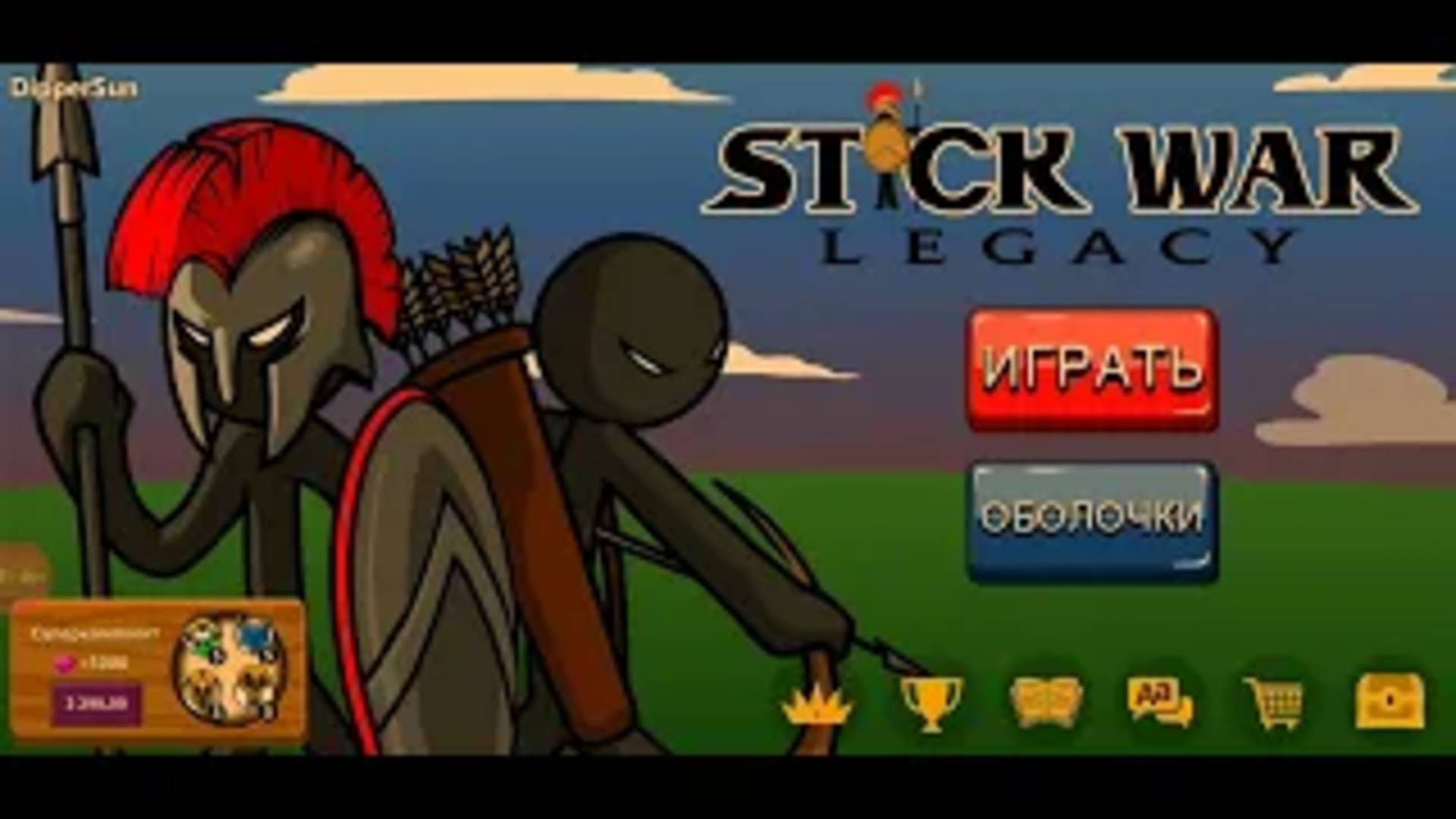 ДУБОЛОМОВ ЗАМЕНИЛИ НА ЯРОМЕЧНИКОВ! | Stick war legacy