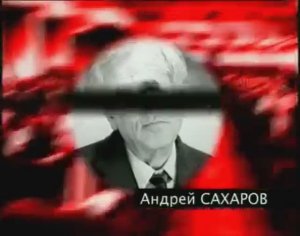 Первый съезд народных депутатов СССР. 3 часть (1989).
