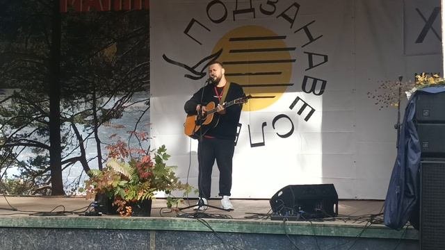 Павел Пиковский - Яблоня