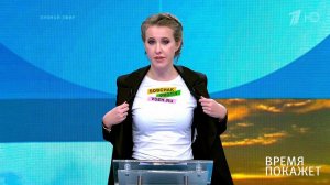 Ксения Собчак: "Моя задача - выступить "графой про.... Время покажет. Фрагмент выпуска от 11.12.2017