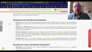 Супер Копилка. Партнёрская программа. 21.07.2020 г