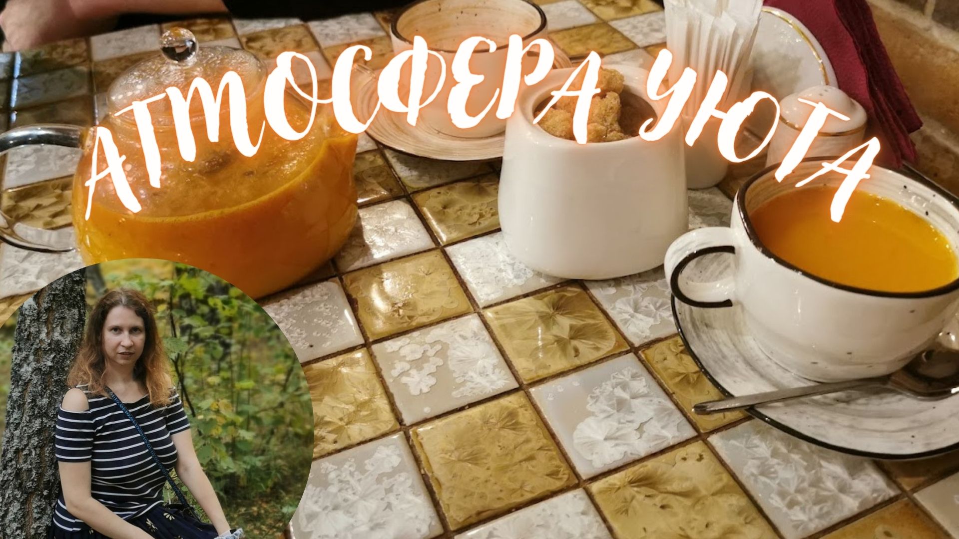 Пять способов согреться морозной зимой.