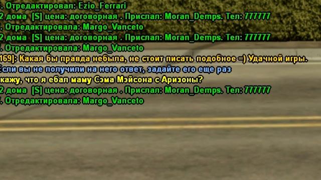 Как я попал в БАН и получил ЧСП