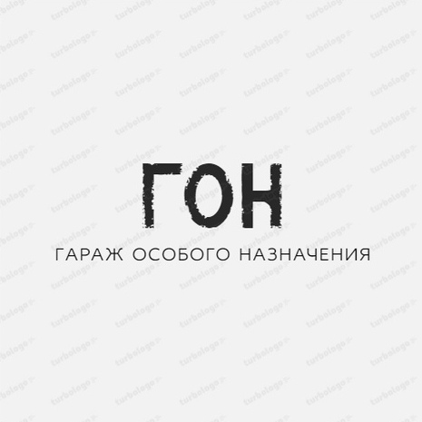 Начало истории w202